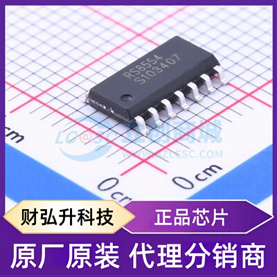 原装正品 RS8554XP 封装SOIC-14 精密运放