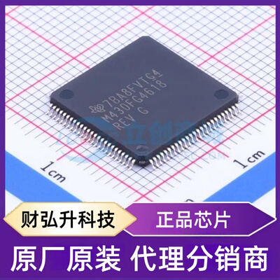 原装正品 msp430FG4618IPZ 封装LQFP-100(14x14) 单片机(MCU/MPU/