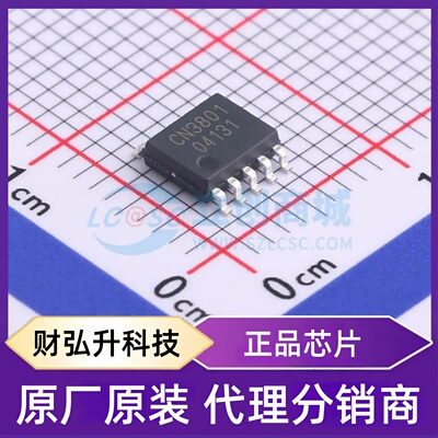 原装正品 CN3801 封装SSOP-10-150mil 电池管理