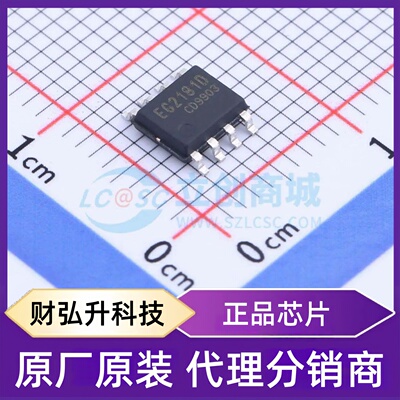原装正品 EG2181D 封装SOP-8 栅极驱动芯片