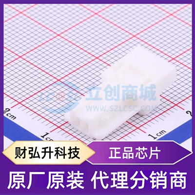 原装正品 PALR-02VF 封装P=2mm 胶壳(线对板/线对线)