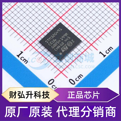 全新原装 STM32G491CEU6 封装 UFQFPN-48(7x7) 单片机(MCU/MPU/SO