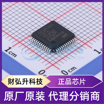 全新原装 GD32E103C8T6 封装 LQFP-48(7x7) 单片机(MCU/MPU/SOC)