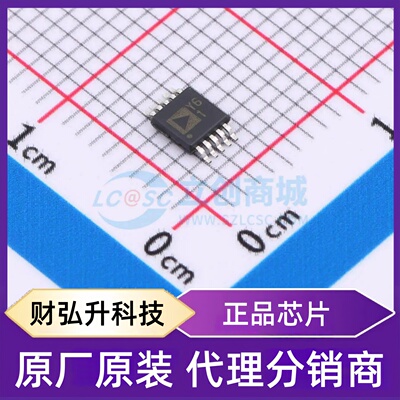 原装正品 AD4000BRMZ-RL7 封装MSOP-10 模数转换芯片ADC