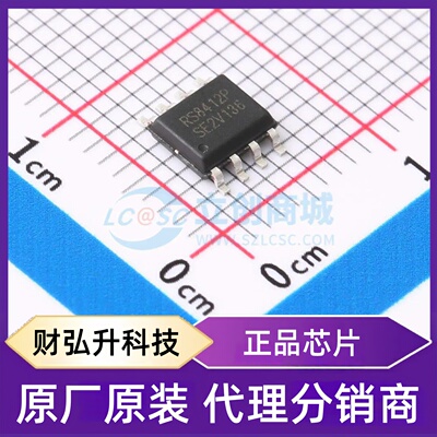 原装正品 RS8412PXK 封装SOIC-8 运算放大器