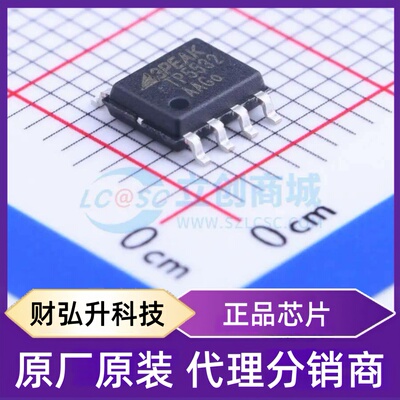 原装正品 TP5532-SR 封装SOIC-8 精密运放