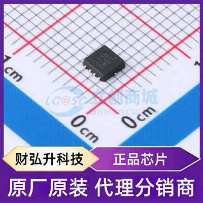 原装正品 NVTFS5116PLTWG 封装WDFN-8(3x3) 场效应管(MOSFET)
