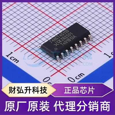 原装正品 74HCT4511D,653 封装SO-16 数码管驱动