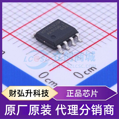 原装正品 KP1063CSPA 封装SOP-7 LED驱动