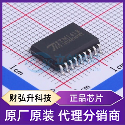 原装正品 TM1618 封装SOIC-18-300mil 数码管驱动