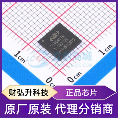原装正品 SIWG917M111MGTBA 封装DQFN-84(7x7) 无线收发芯片