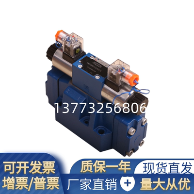 液压4WEH16J50B/6EG24NETZ5L 4WEH16E50B/6EW220 16D电液阀