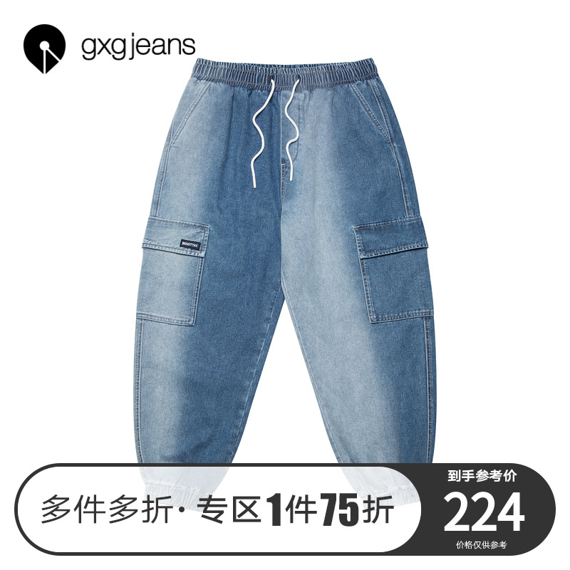 gxg jeans男装2020冬季新款工装牛仔长裤嘻哈风宽松牛仔裤男潮_虎窝淘