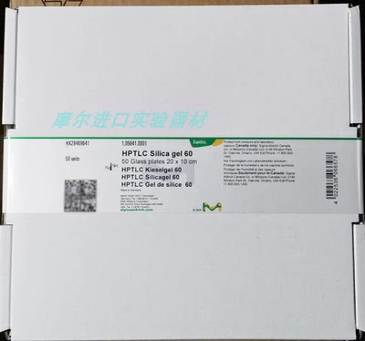 Merck高效HPTLC薄层硅胶层析板