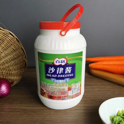 百利沙律酱3.79L/瓶沙拉酱手抓饼汉堡水果蔬菜寿司