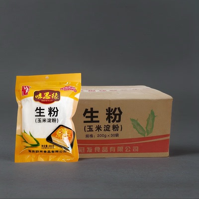 味思缘玉米淀粉200g食用玉米生粉勾芡粉嫩肉粉松肉排骨裹粉
