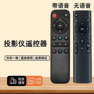 VANKYO酷萤K3投影机投影仪遥控器遥控板