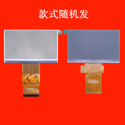 全新FPC-QY50039FOG-01-B QY45022-08 B OTP投影机仪液晶屏液晶板