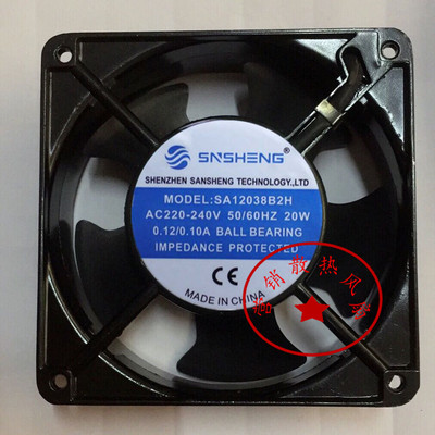 全铜线 SNSHENG SA12038B2H 220V 20W 12cm 12038 双滚珠散热风扇