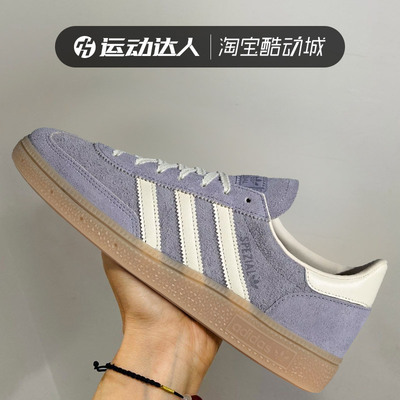 Adidas阿迪达斯女鞋HANDBALL SPEZIAL复古运动休闲低帮板鞋JR0849