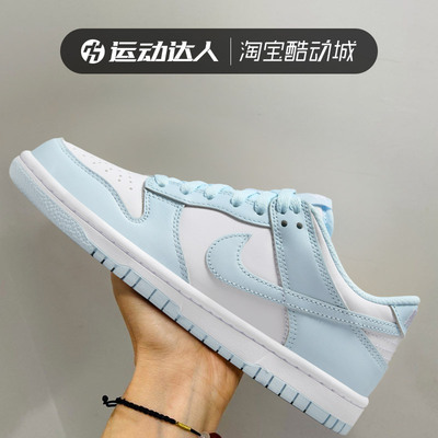 Nike耐克大童DUNK LOW低帮复古时尚运动休闲耐磨低帮板鞋女FB9109
