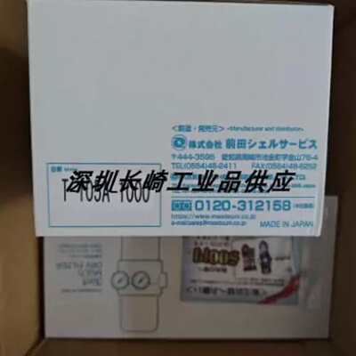 议价MAEDA SHELL前田过滤器滤芯SST-110FS-/SST-110A-