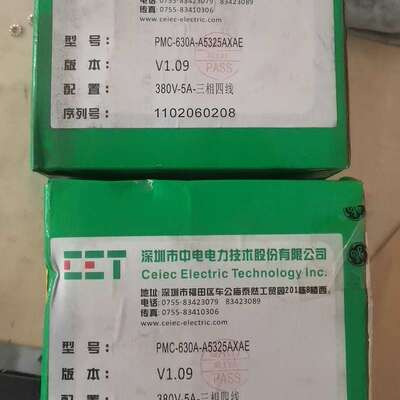 议价深圳中电电力PMC-630A-A5325AXAE 380V/