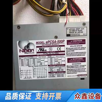 议价ePCSA-500P ePCSA-500P-.