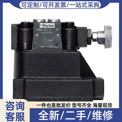 议价026-42176-0 R4R03-59331B110溢流阀