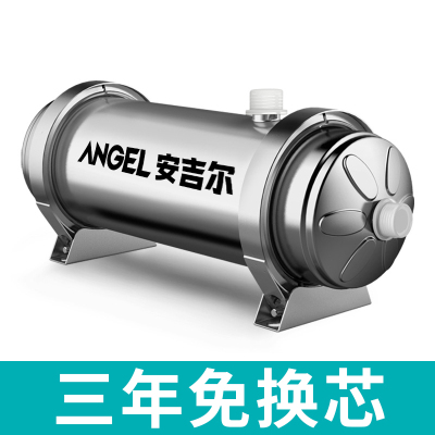 安吉尔净水器厨房家用过滤器SA-UFS500/1000/2605