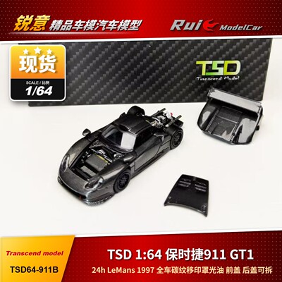 现1:64 Transcend model 保时捷 911 GT1 1997勒芒24H耐力赛车模