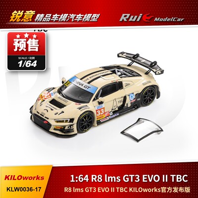 预1:64 KILOworks 奥迪R8 lms GT3 EVO II TBC官方发布版汽车模型