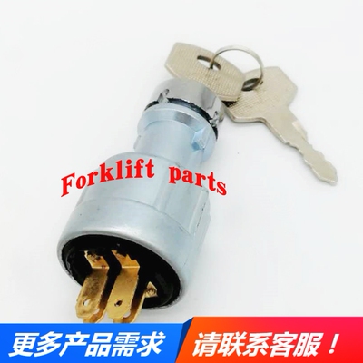 toyota丰田叉车配件启动点火开关