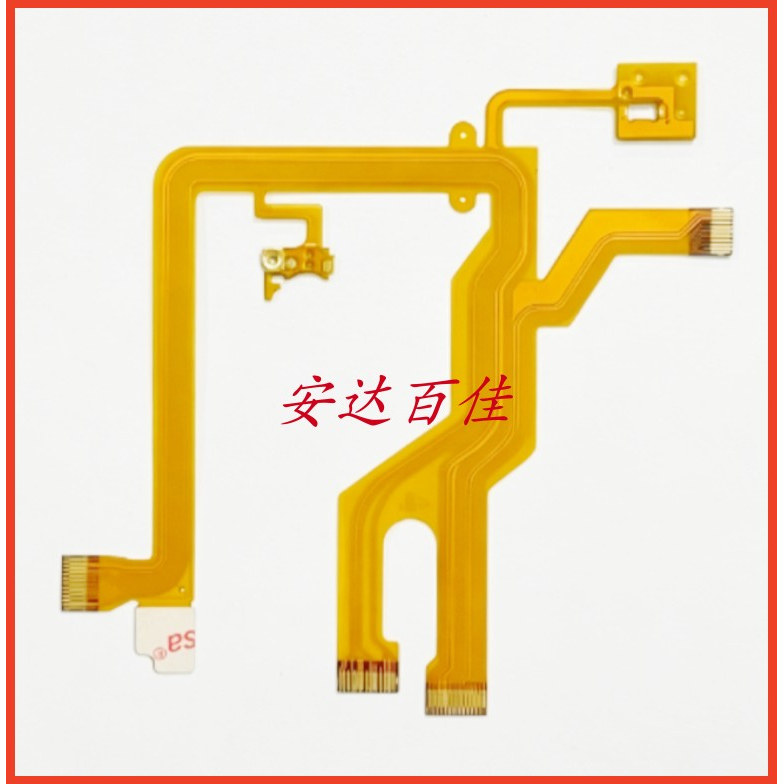适用于佳能 HG20 屏线 液晶屏排线 摄像机线 维修配件 全新耐用