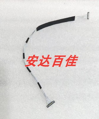 适用于松下 HC-MDH2 MDH2GK 大排线 屏排线 主板到屏驱动板排线