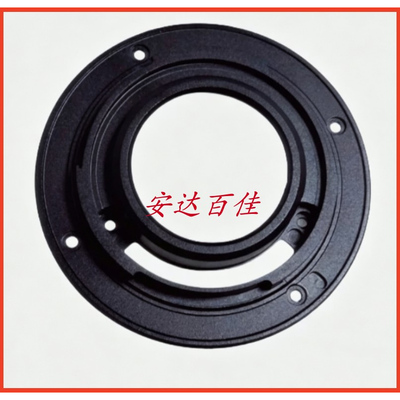 富士XC35mm F2二代卡口镜头卡口环 触点底座接口 机身连接口 金属