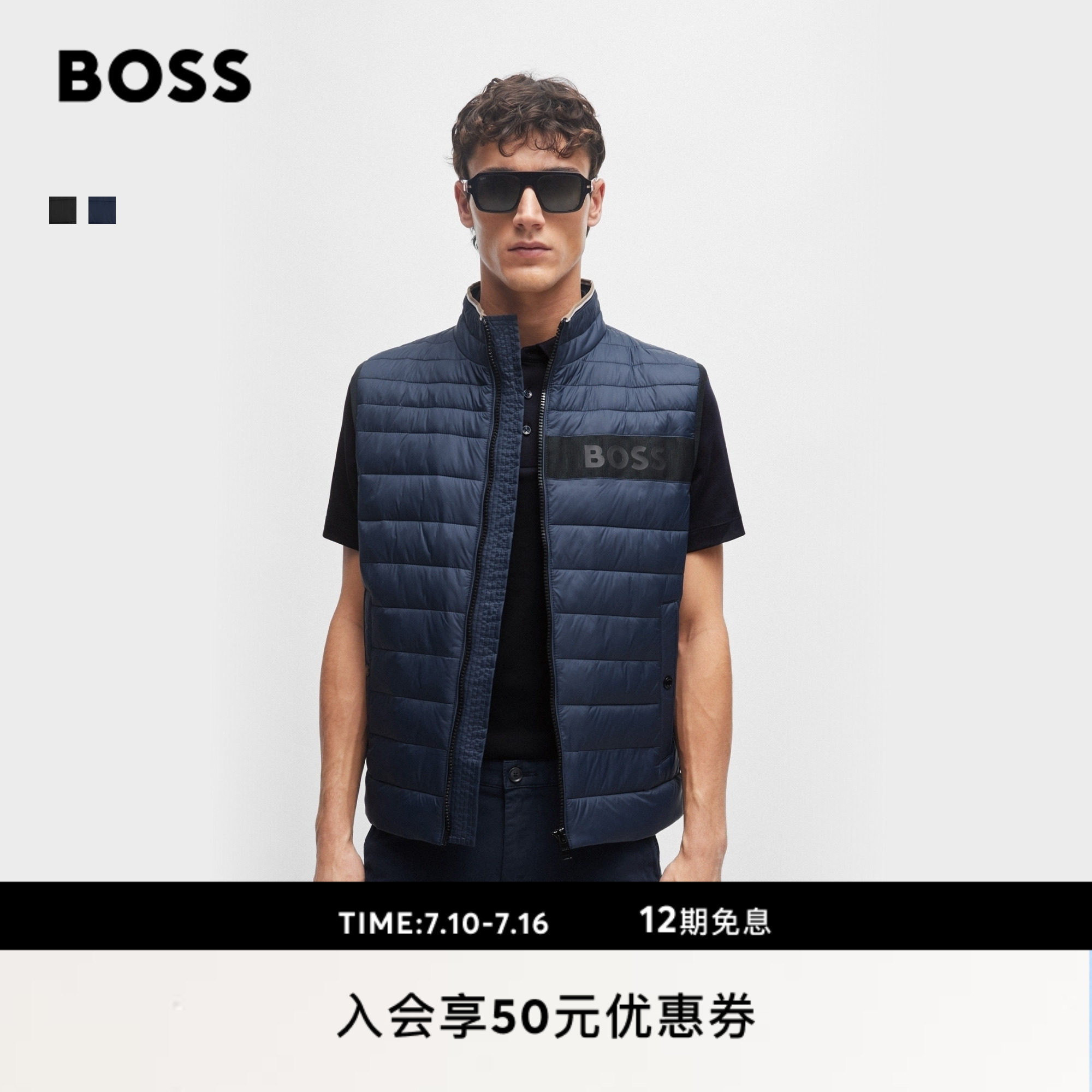 【常规版型】BOSS博斯 男士立体徽标饰带搭配针织衣领休闲马甲