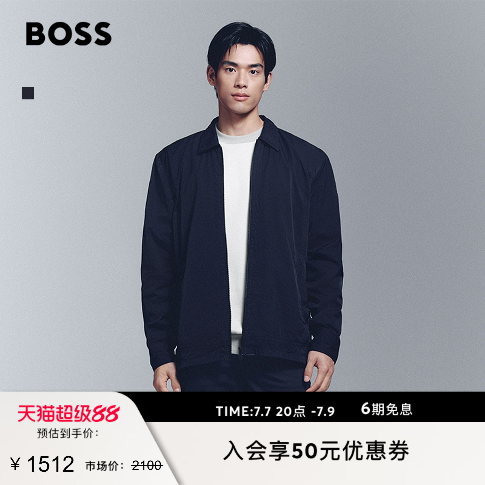 【礼物】【长袖衬衫】BOSS博斯 男士撞色面料拉链外套衬衫