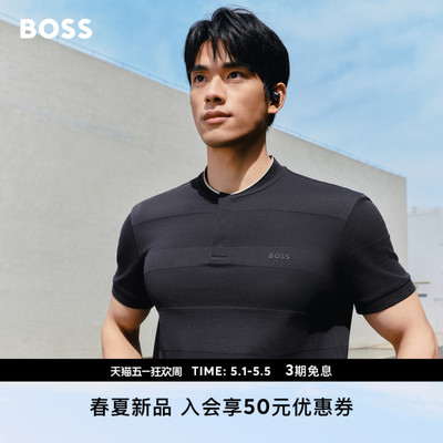 【亨利领】BOSS博斯26夏新款男运动珠地布吸湿排汗短袖BOSSPolo衫
