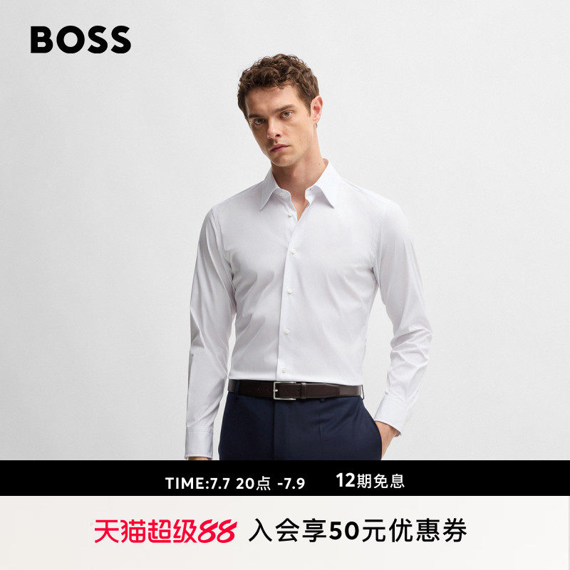 【经典款 正装衬衫】BOSS博斯 男士弹力棉质混纺府绸面料修身衬衫