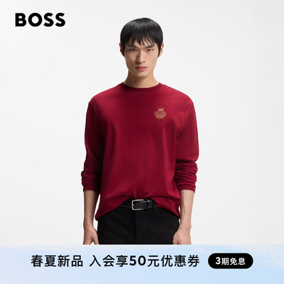 【马年新春系列】BOSS博斯 男士26年春款红色圆领棉质长袖T恤