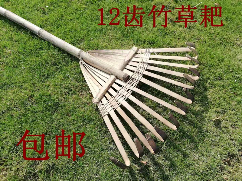 厂家直销12齿耙天然竹耙搂草耙子落叶耙钢丝耙园林农用铁扒子浩盛_虎窝淘