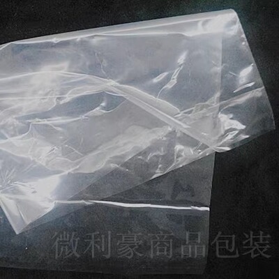 PE高压平口袋透明塑料袋A4纸