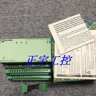 全新菲尼克斯模块 IBS STME 24 pt100 4/4  2750138  2752767议价