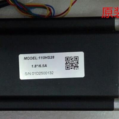 110系列两相步进电机110HS28高压220V28扭矩配DM2282驱动