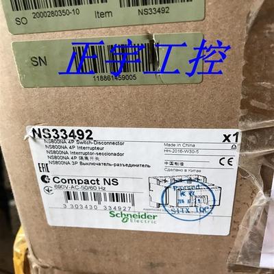 议价全新原装正品负荷开关 NS1000NA NS800NA