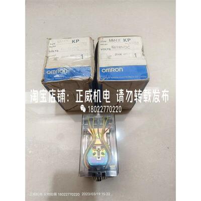日本OMRON闭锁继电器4XKP