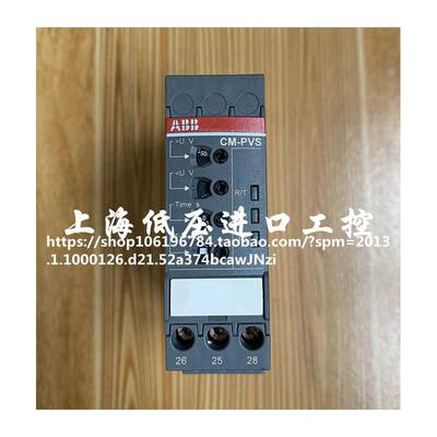 原装ABB监视继电器CM-PVS