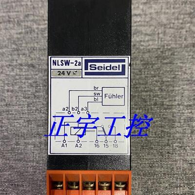 原装 安全继电器NLSW-2A 议价