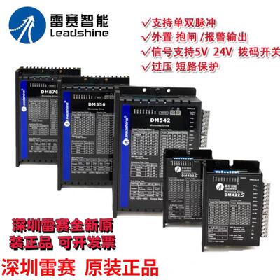 全新深圳驱动器HA335/MA860C/XAL-35/MAL-35/DM860/870/556C